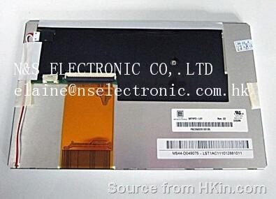 N&S Electronic Co., Limited - Showroom
