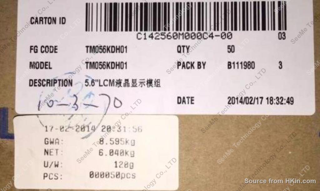 SeeMe Technology Co., LTD - Showroom