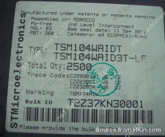 H&T Electronics Co., Ltd - Showroom