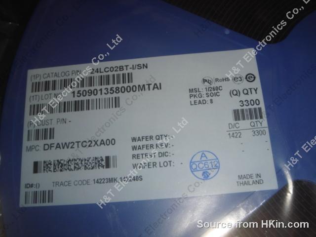 H&T Electronics Co., Ltd - Showroom