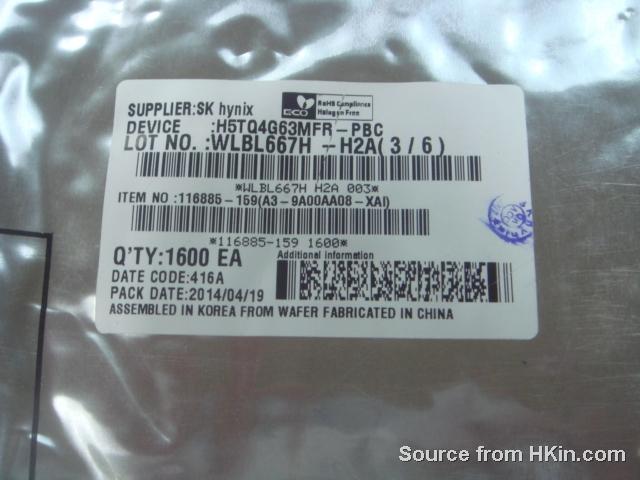 H&T Electronics Co., Ltd - Showroom