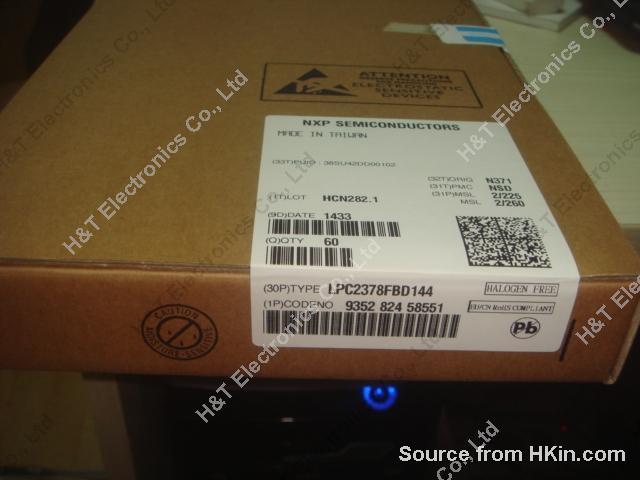 H&T Electronics Co., Ltd - Showroom