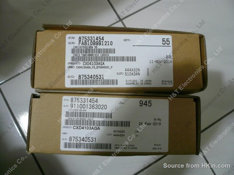 H&T Electronics Co., Ltd - Showroom