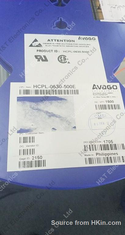 H&T Electronics Co., Ltd - Showroom