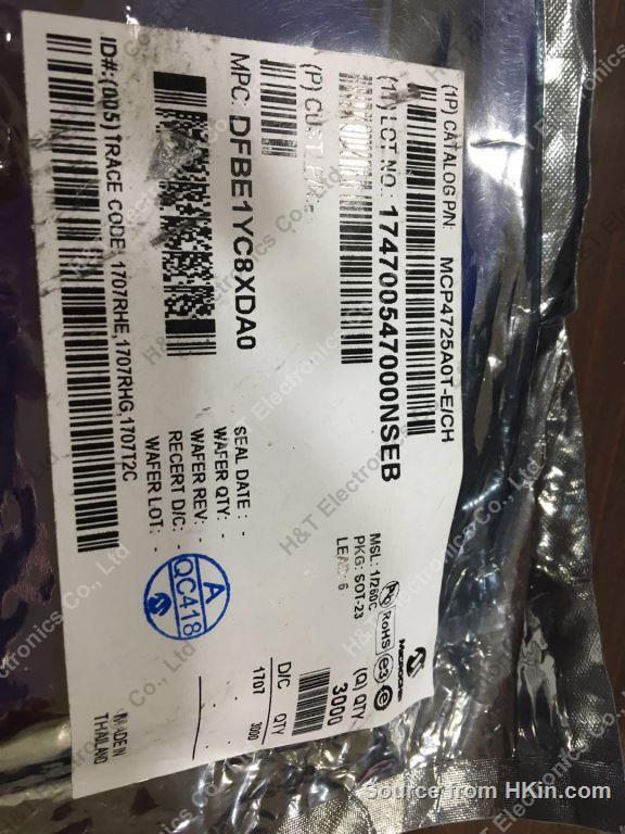 H&T Electronics Co., Ltd - Showroom